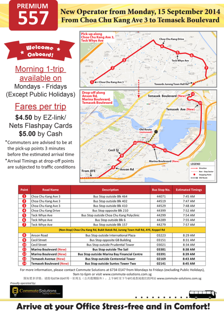 (Defunct) Premium Bus Service 557 | Land Transport Guru