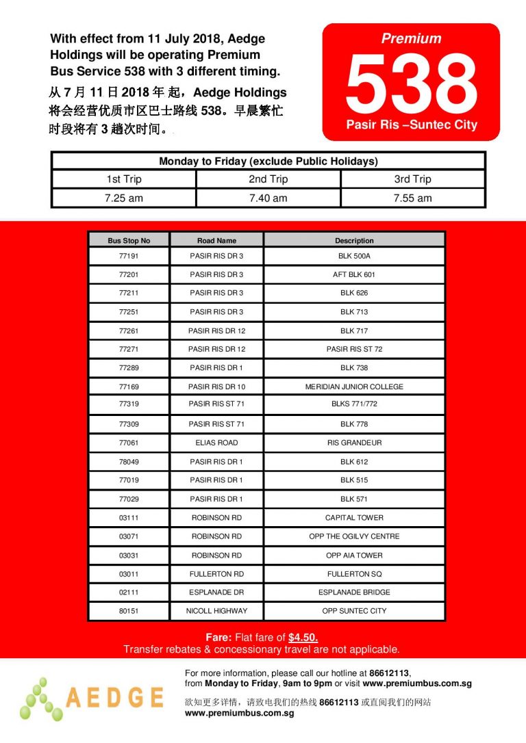 [Defunct] Premium Bus Service 538 | Land Transport Guru