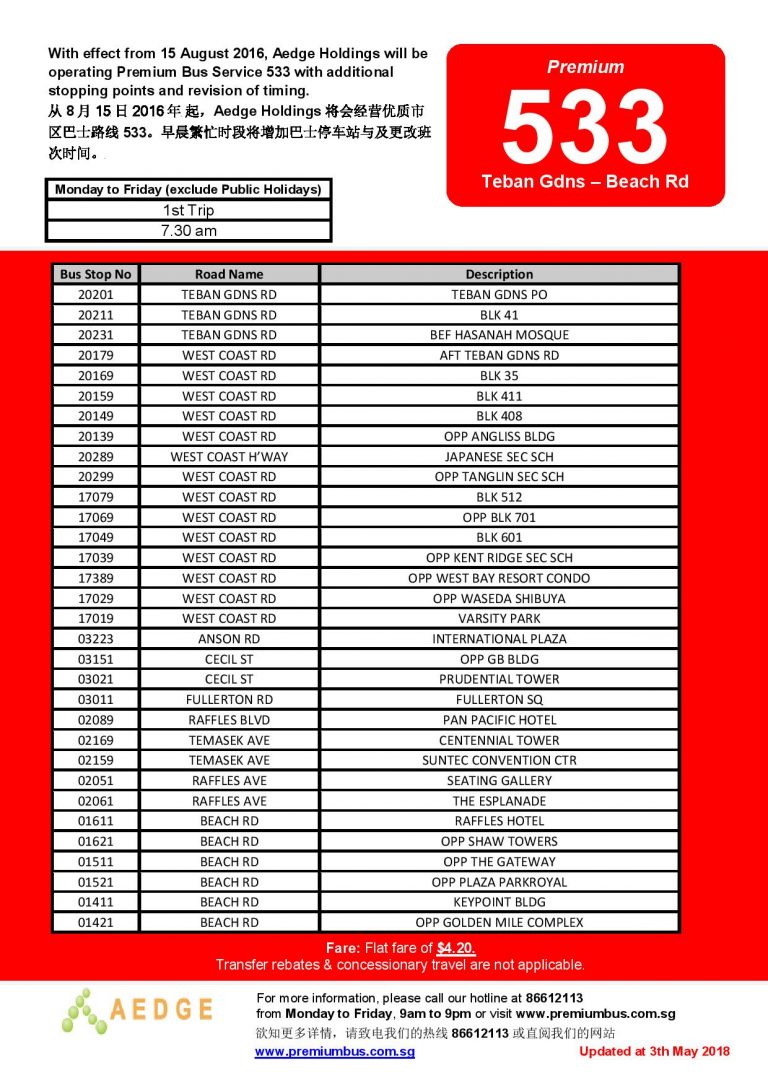 [Defunct] Premium Bus Service 533 | Land Transport Guru