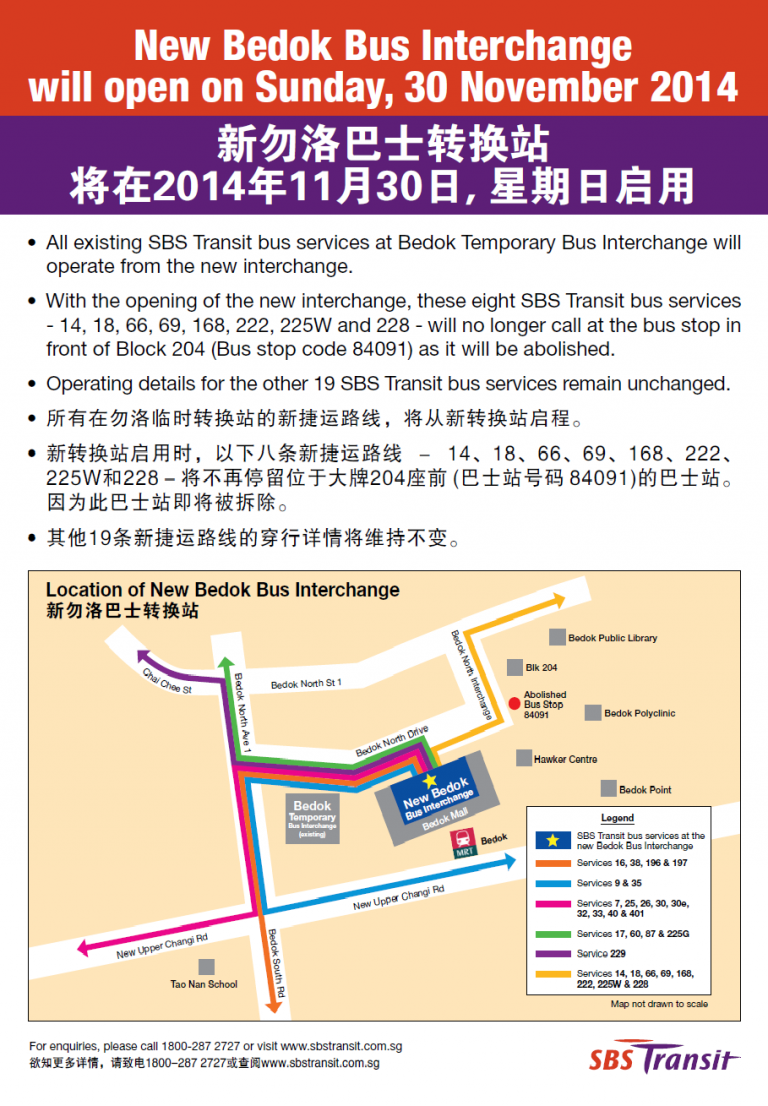 sbst_bedok | Land Transport Guru