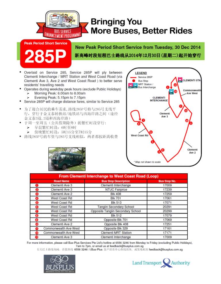 285P_poster | Land Transport Guru