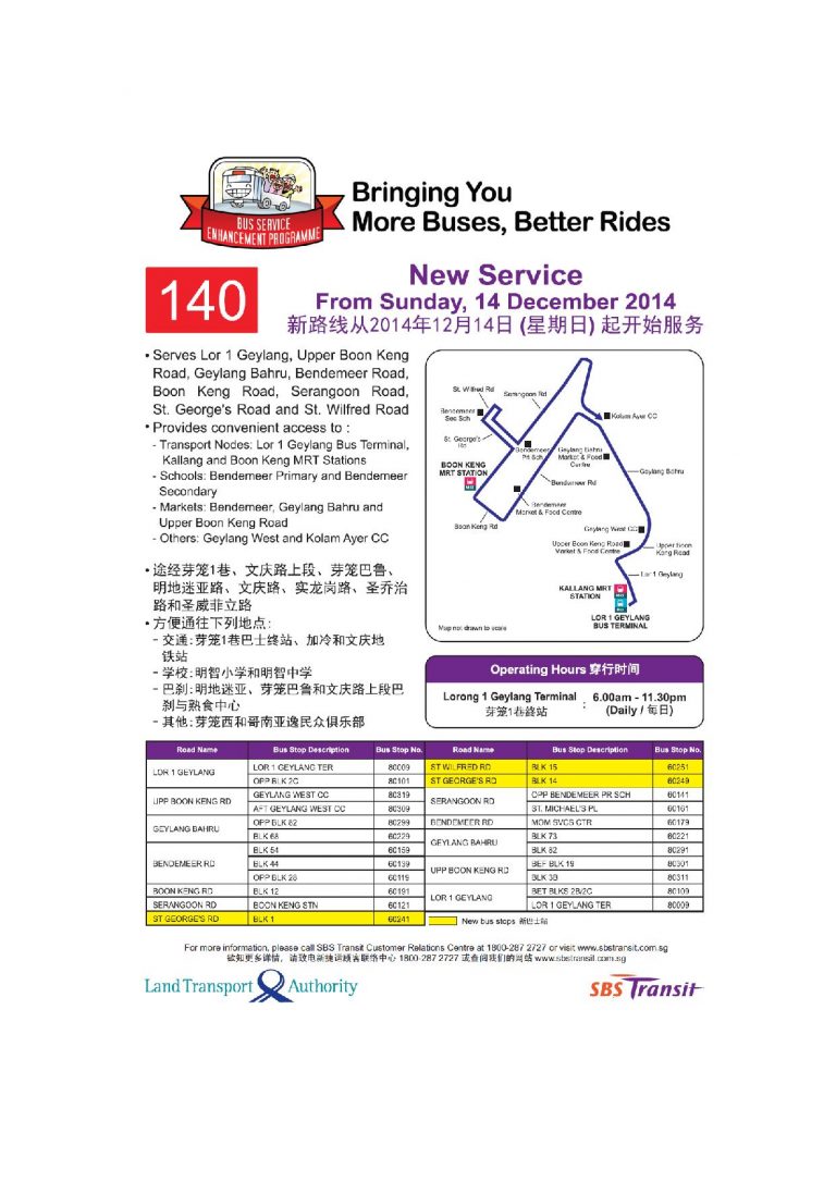 SBS Transit Bus Service 140 | Land Transport Guru
