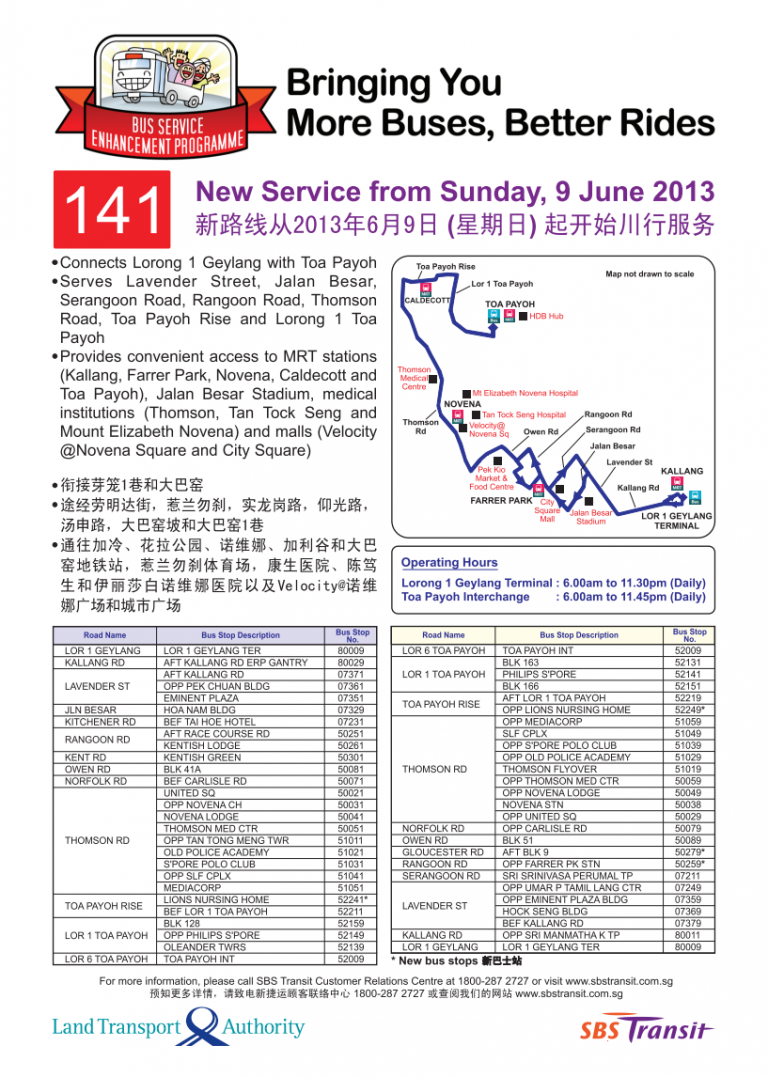 SBS Transit Bus Service 141 | Land Transport Guru