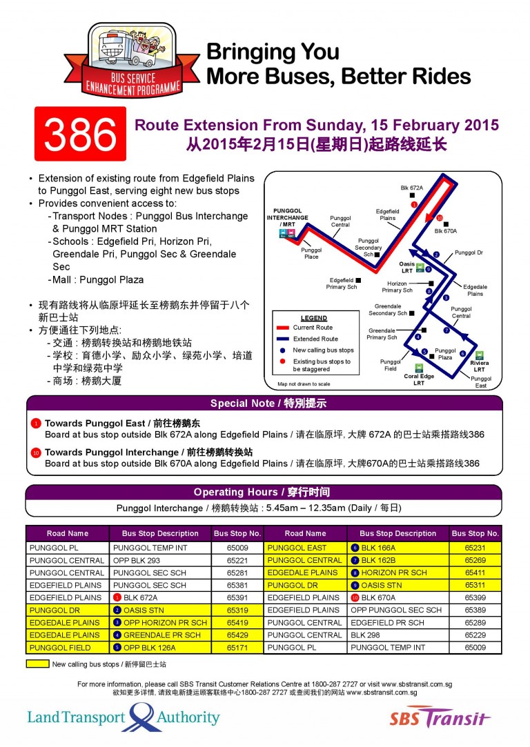 386_poster_1 | Land Transport Guru