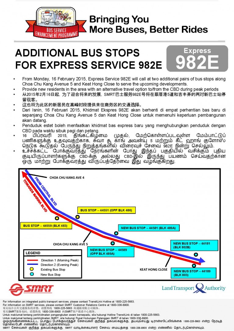 982E_extn | Land Transport Guru