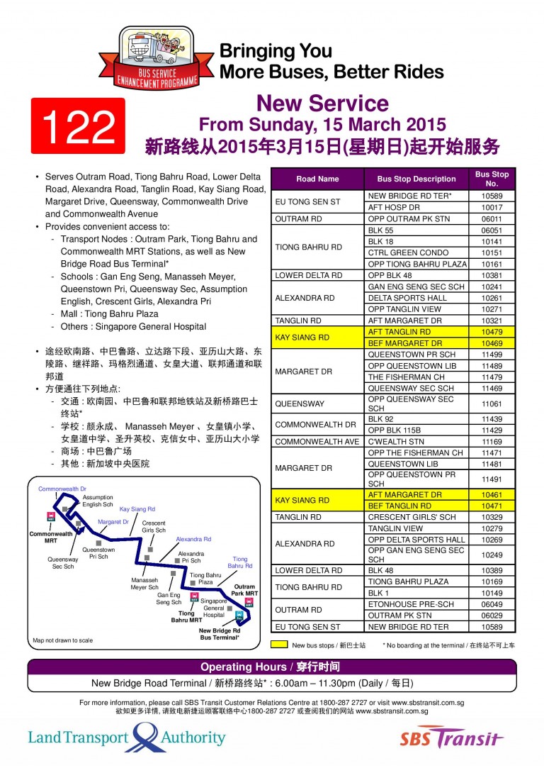 SBS Transit Bus Service 122 | Land Transport Guru