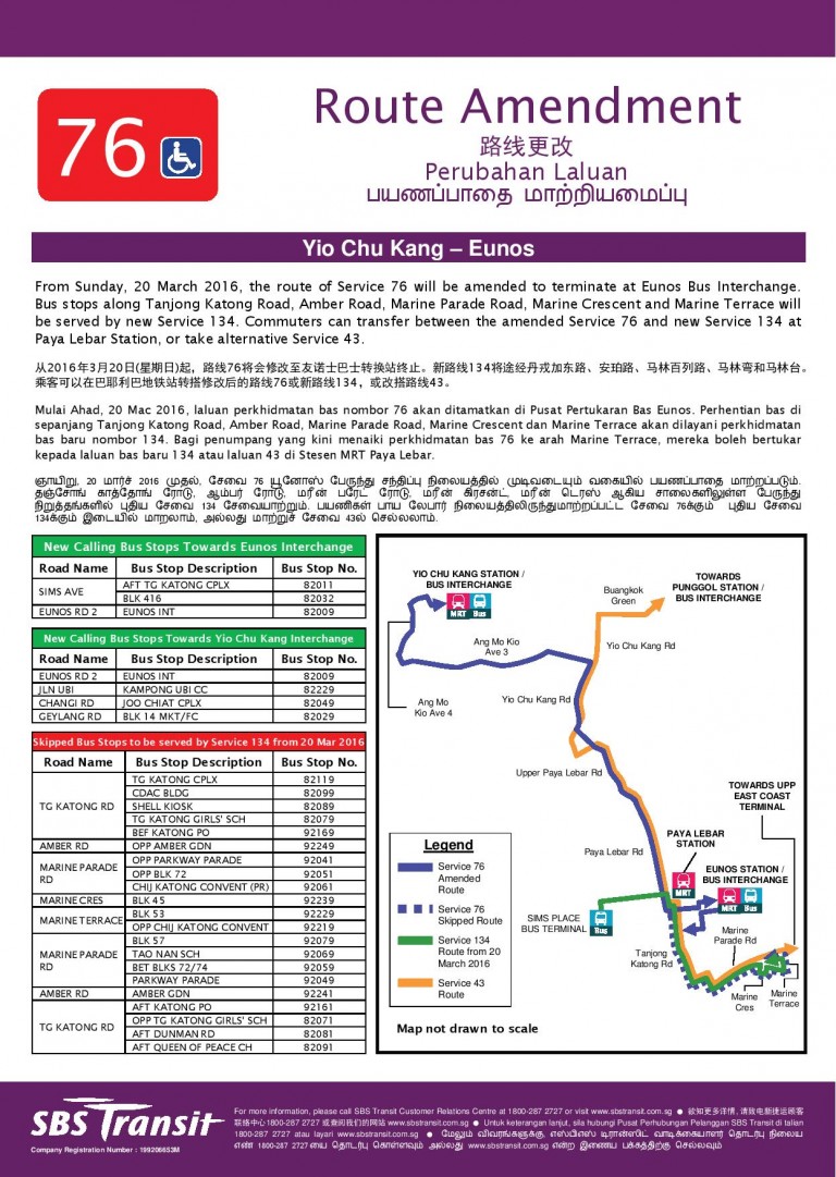 SBS Transit Bus Service 76 | Land Transport Guru