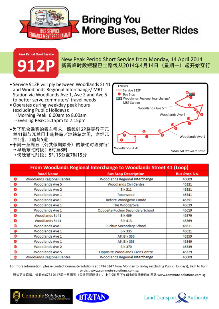 912p_poster | Land Transport Guru