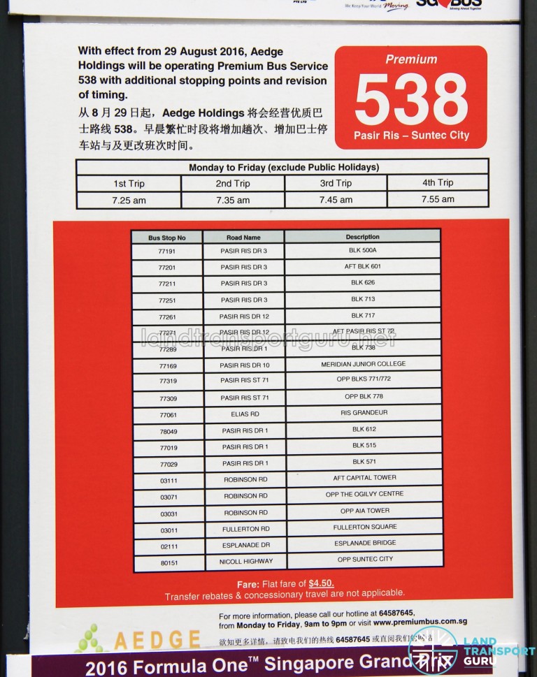 Premium 538 Poster | Land Transport Guru