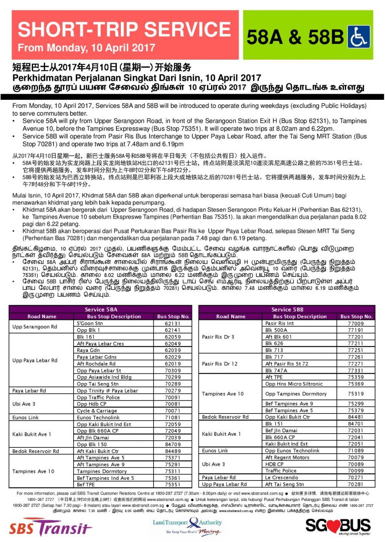 SBS Transit Bus Service 58A | Land Transport Guru