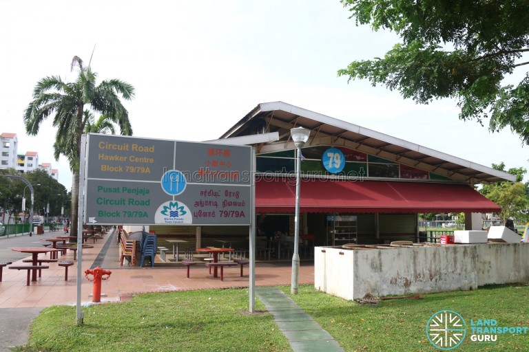 Mattar MRT Station | Land Transport Guru