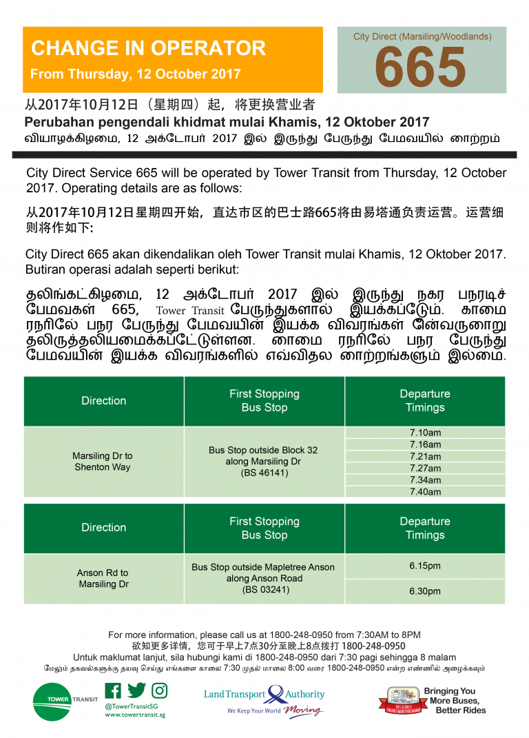 SMRT City Direct Bus Service 665 | Land Transport Guru