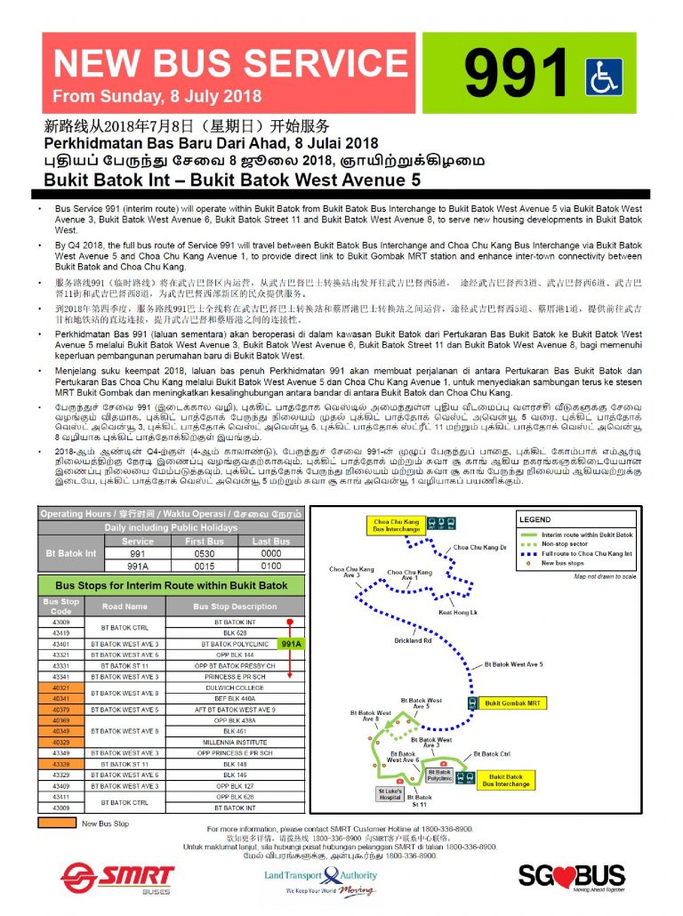 SMRT Bus Service 991 | Land Transport Guru