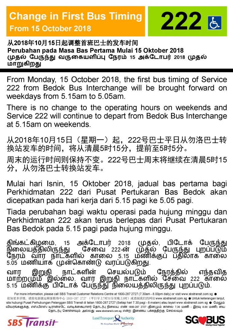 SBS Transit Feeder Bus Service 222 | Land Transport Guru