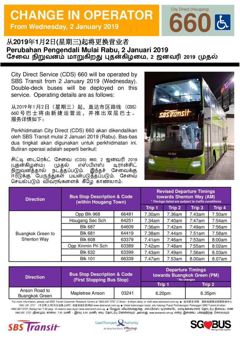 SBS Transit City Direct Bus Service 660 | Land Transport Guru