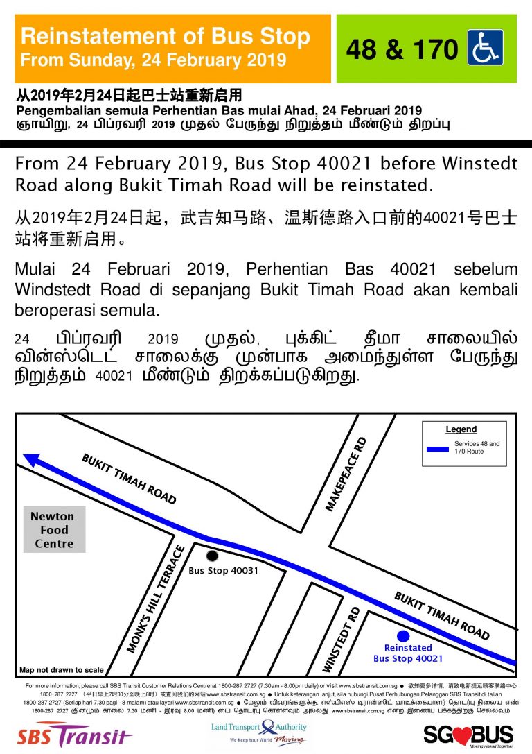 SBS Transit Bus Service 48 | Land Transport Guru