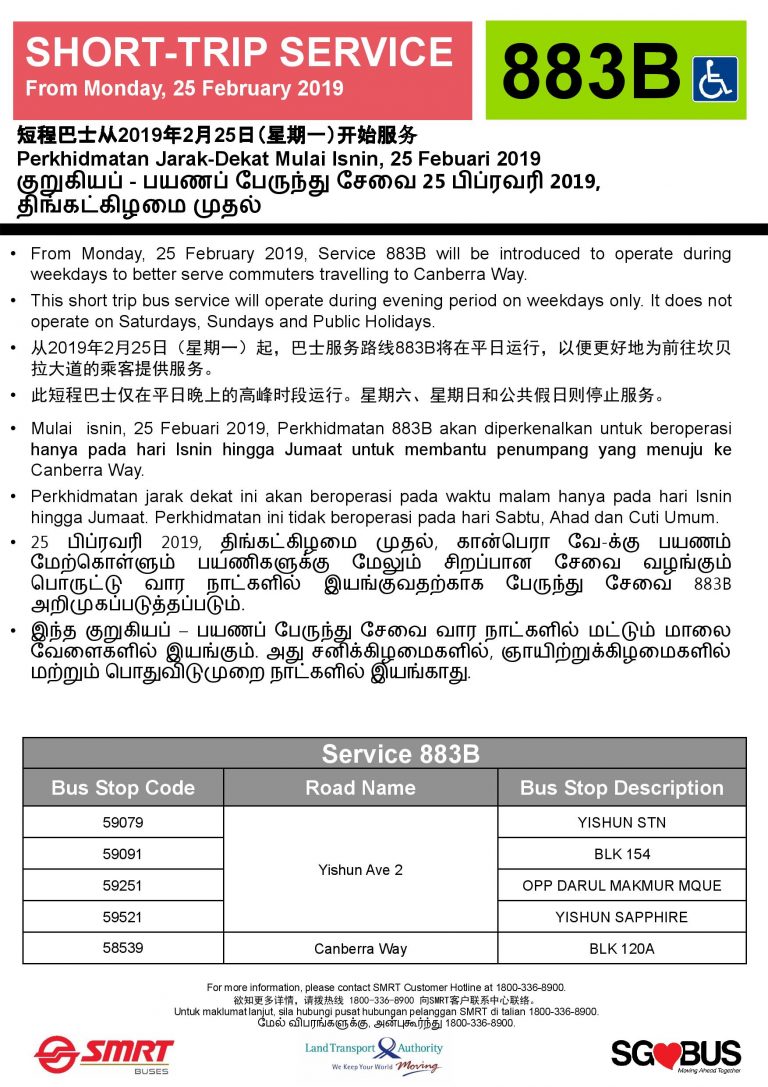 Tower Transit Bus Service 883B | Land Transport Guru