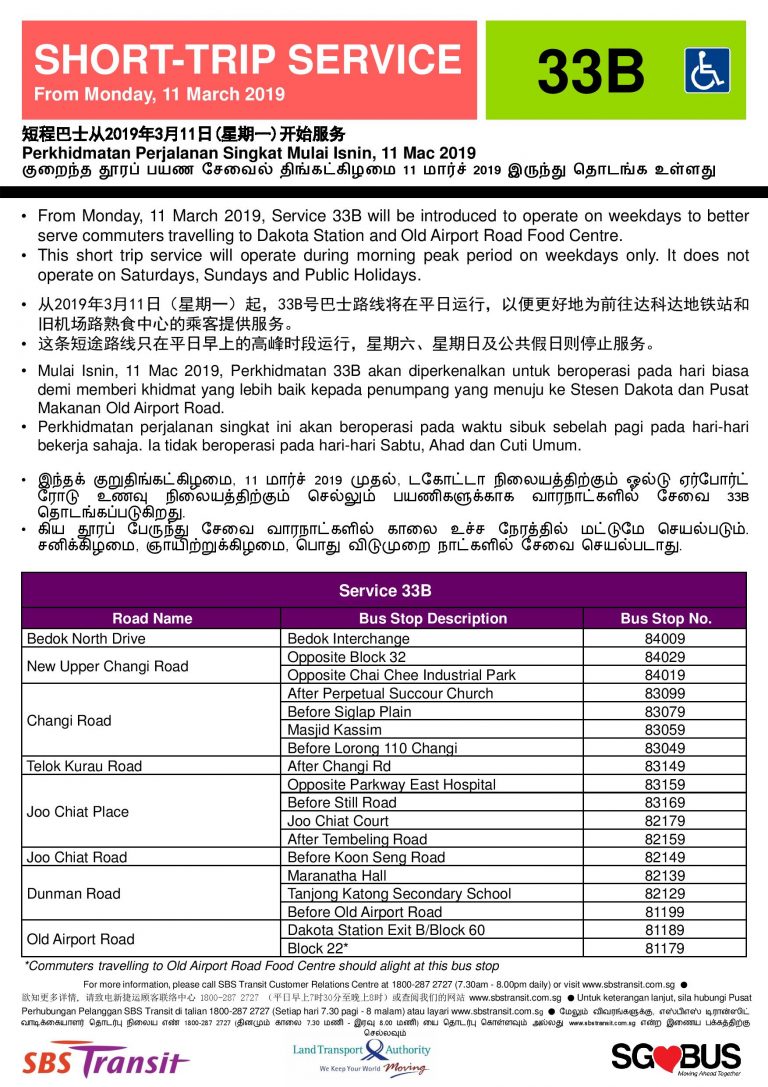 SBS Transit Bus Service 33B | Land Transport Guru