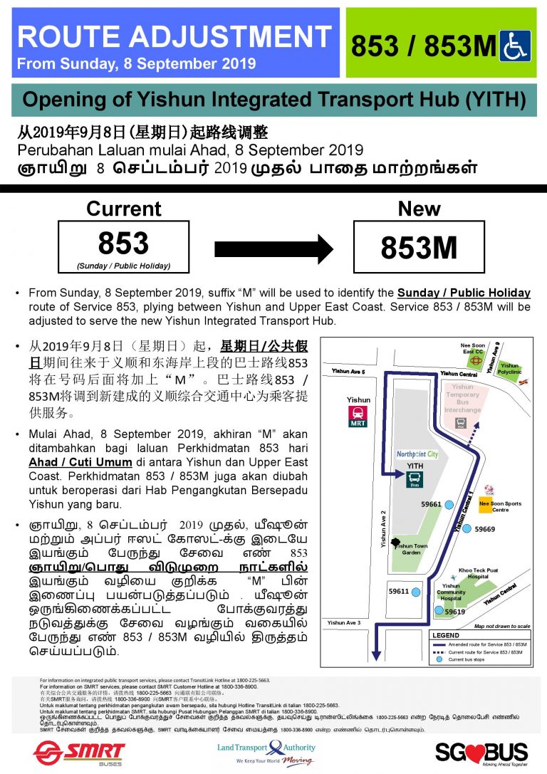 Tower Transit Bus Service 853 – Land Transport Guru