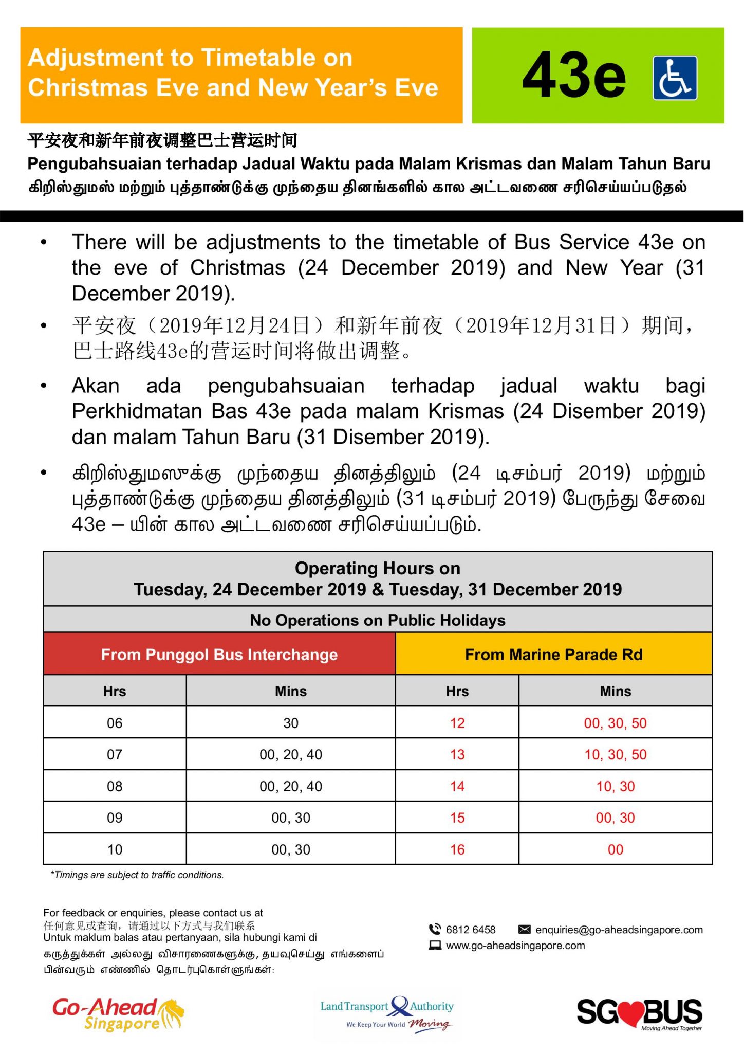 Go-Ahead Express Bus Service 43e | Land Transport Guru