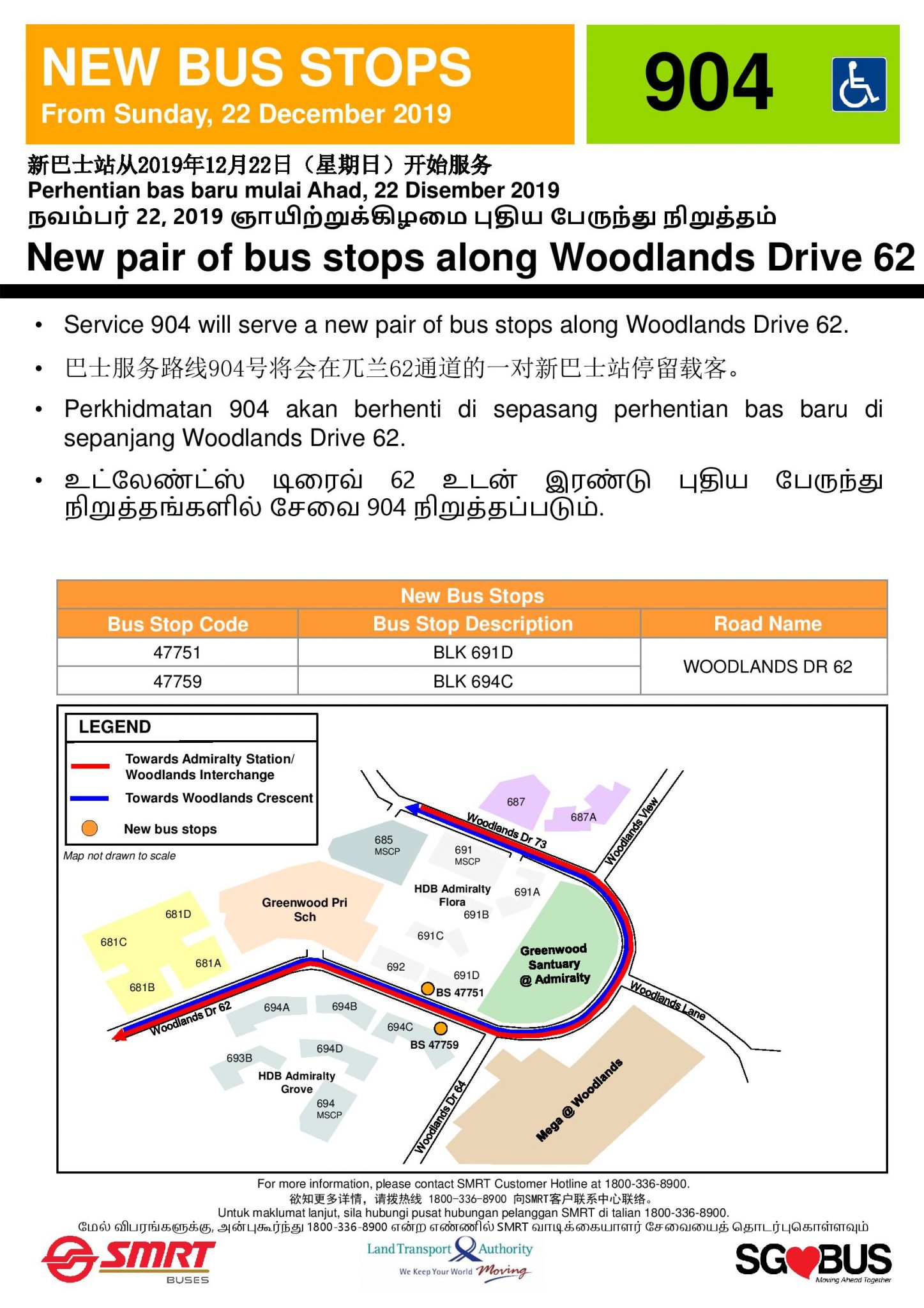 SMRT Feeder Bus Service 904 | Land Transport Guru