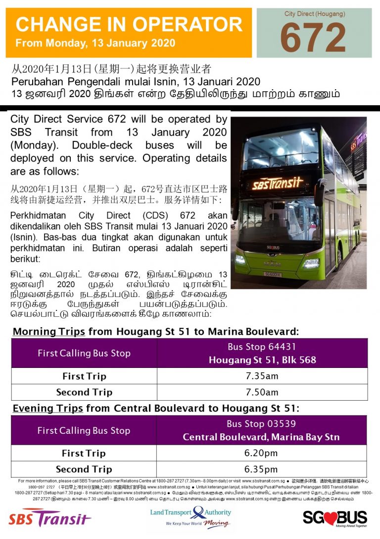 SBS Transit City Direct Bus Service 672 | Land Transport Guru