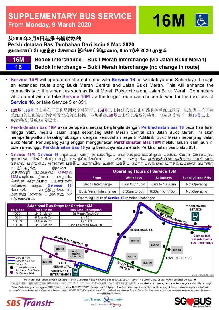 SBS Transit Bus Service 16M | Land Transport Guru