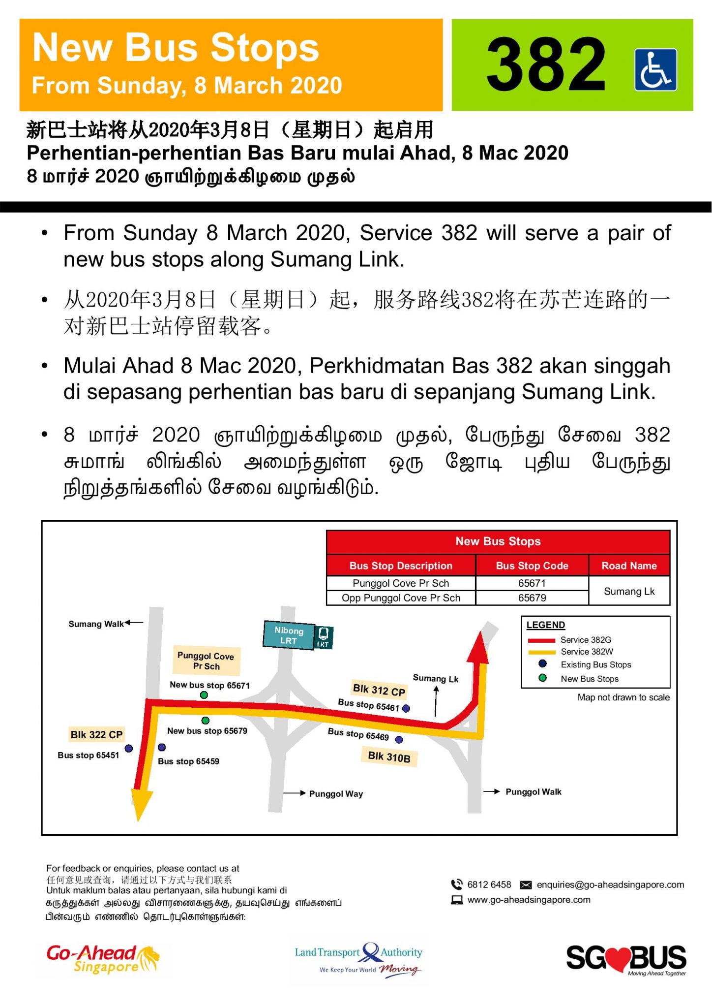 Go-Ahead Feeder Bus Service 382W | Land Transport Guru