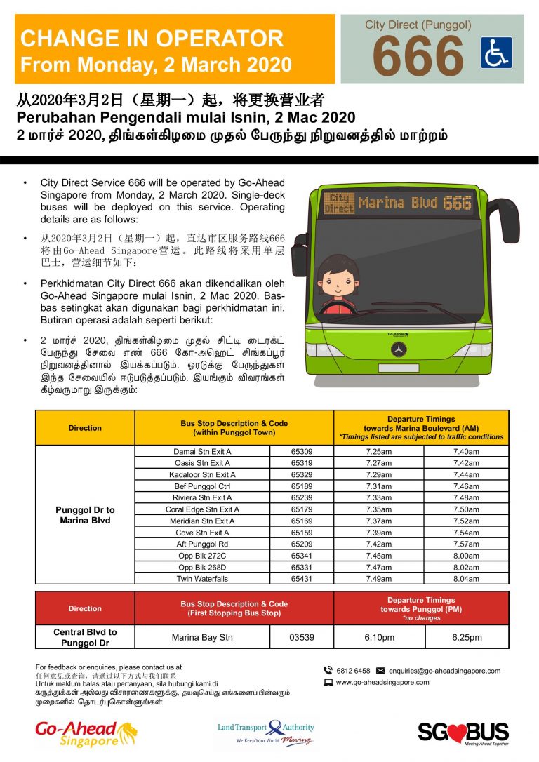 Go-Ahead City Direct Bus Service 666 | Land Transport Guru