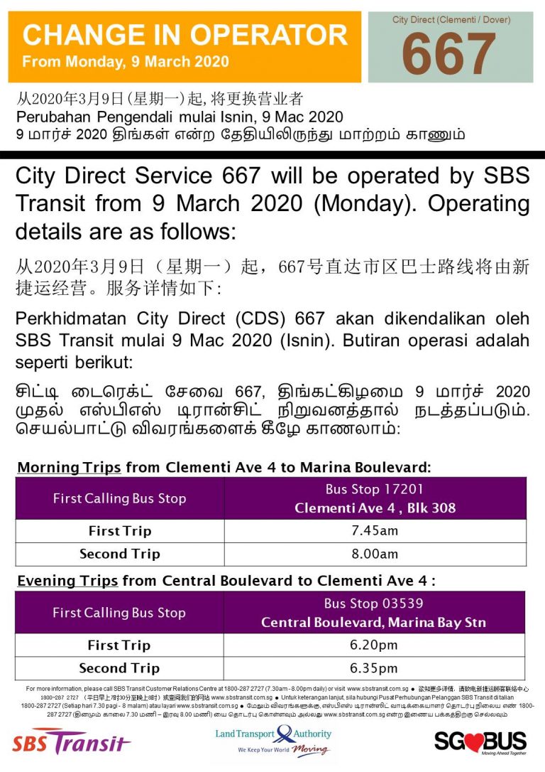 SBS Transit City Direct Bus Service 667 | Land Transport Guru