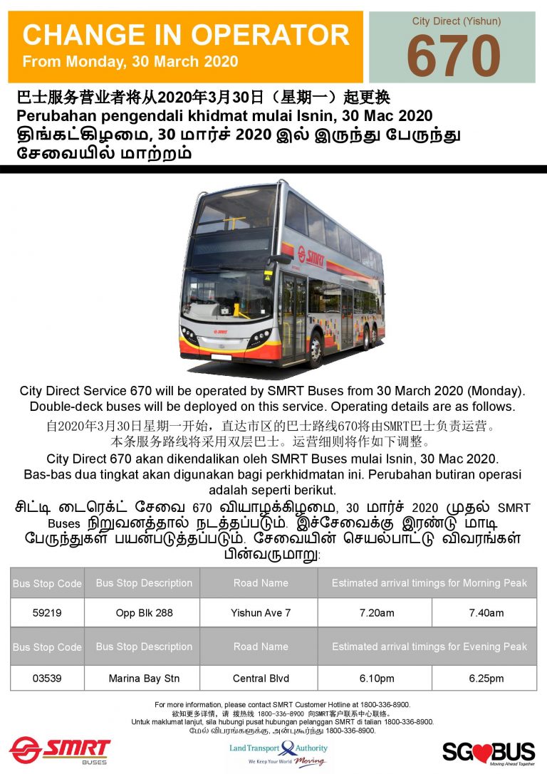 Tower Transit City Direct Bus Service 670 | Land Transport Guru