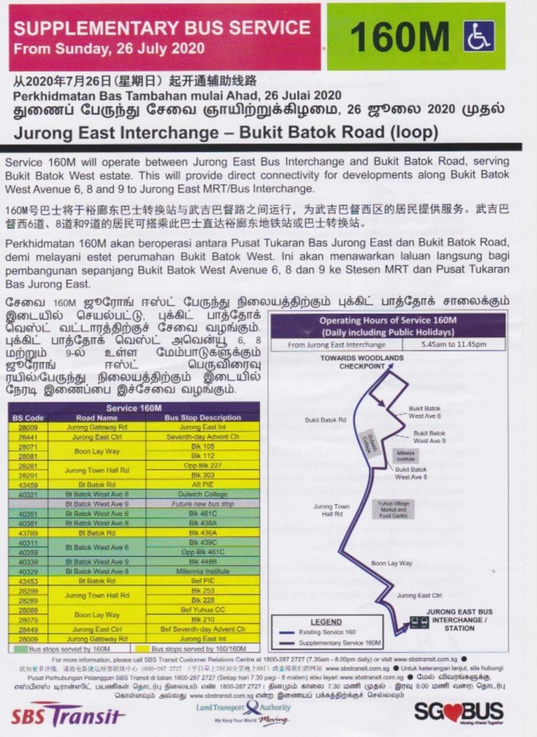 Service 160M Poster | Land Transport Guru