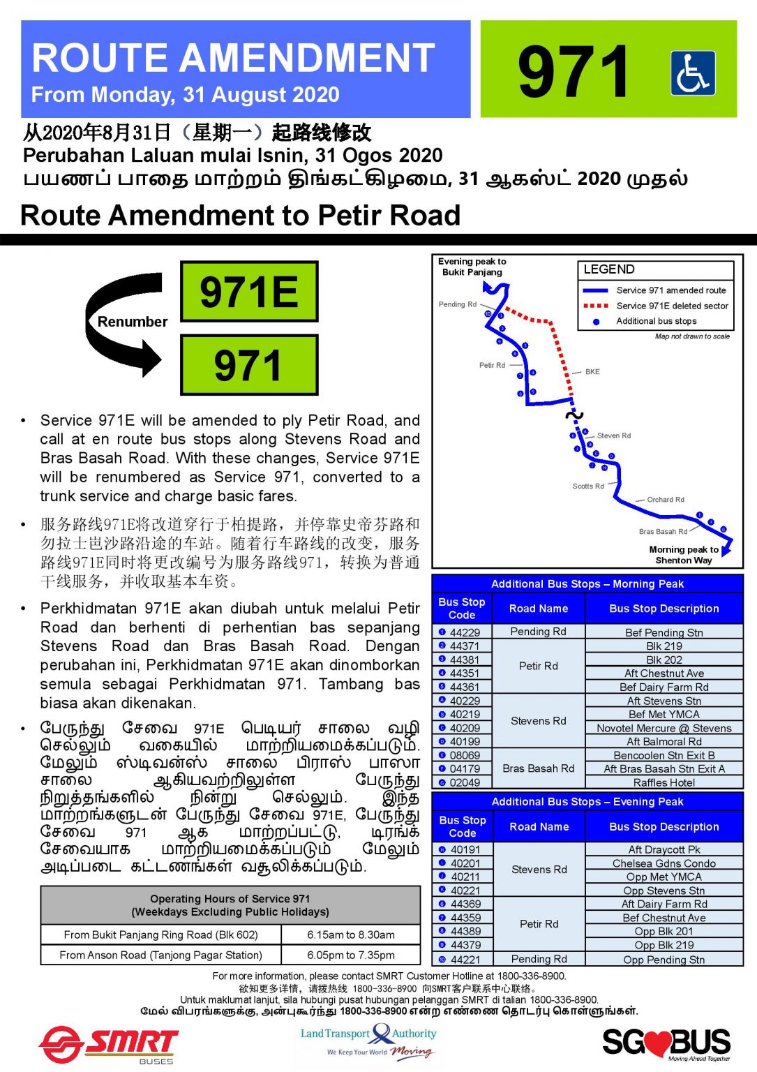 [Updated] Bus Service 971 Renumbering & Route Amendment Poster | Land ...
