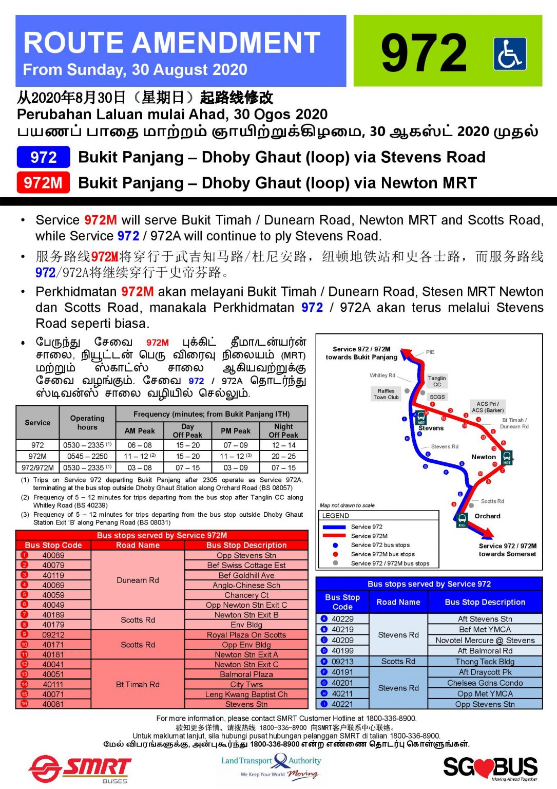 Bus Service 972M introduction poster | Land Transport Guru
