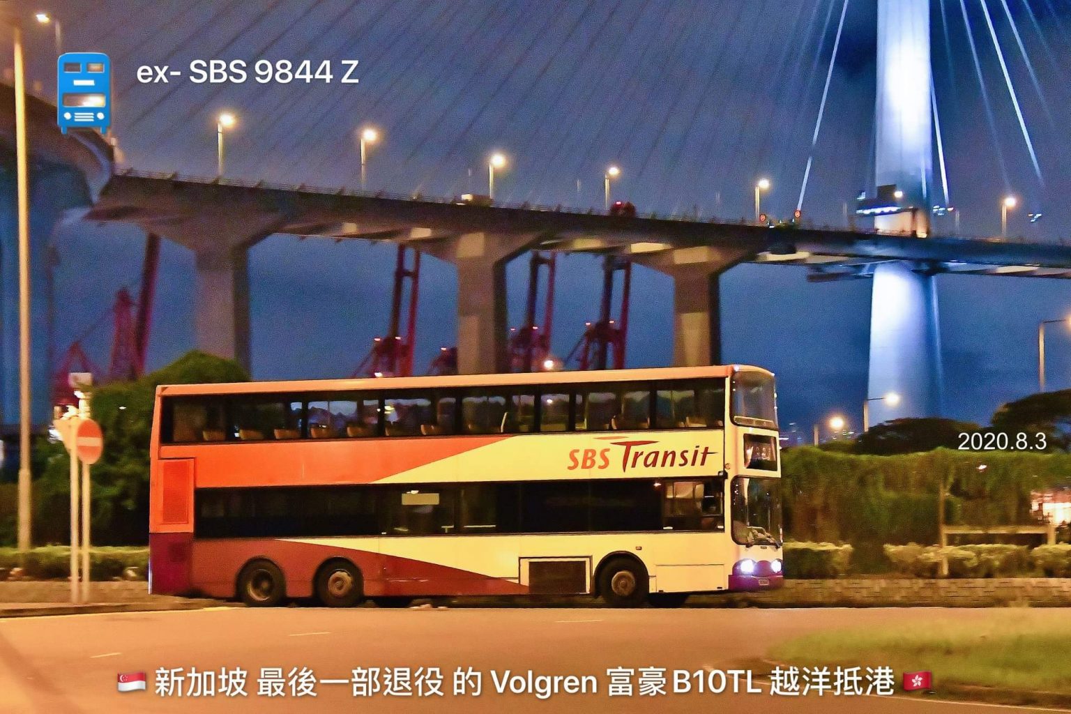 SBS9844Z in Hong Kong (Photo: 縱橫巴士綫．BusLanes) | Land Transport Guru