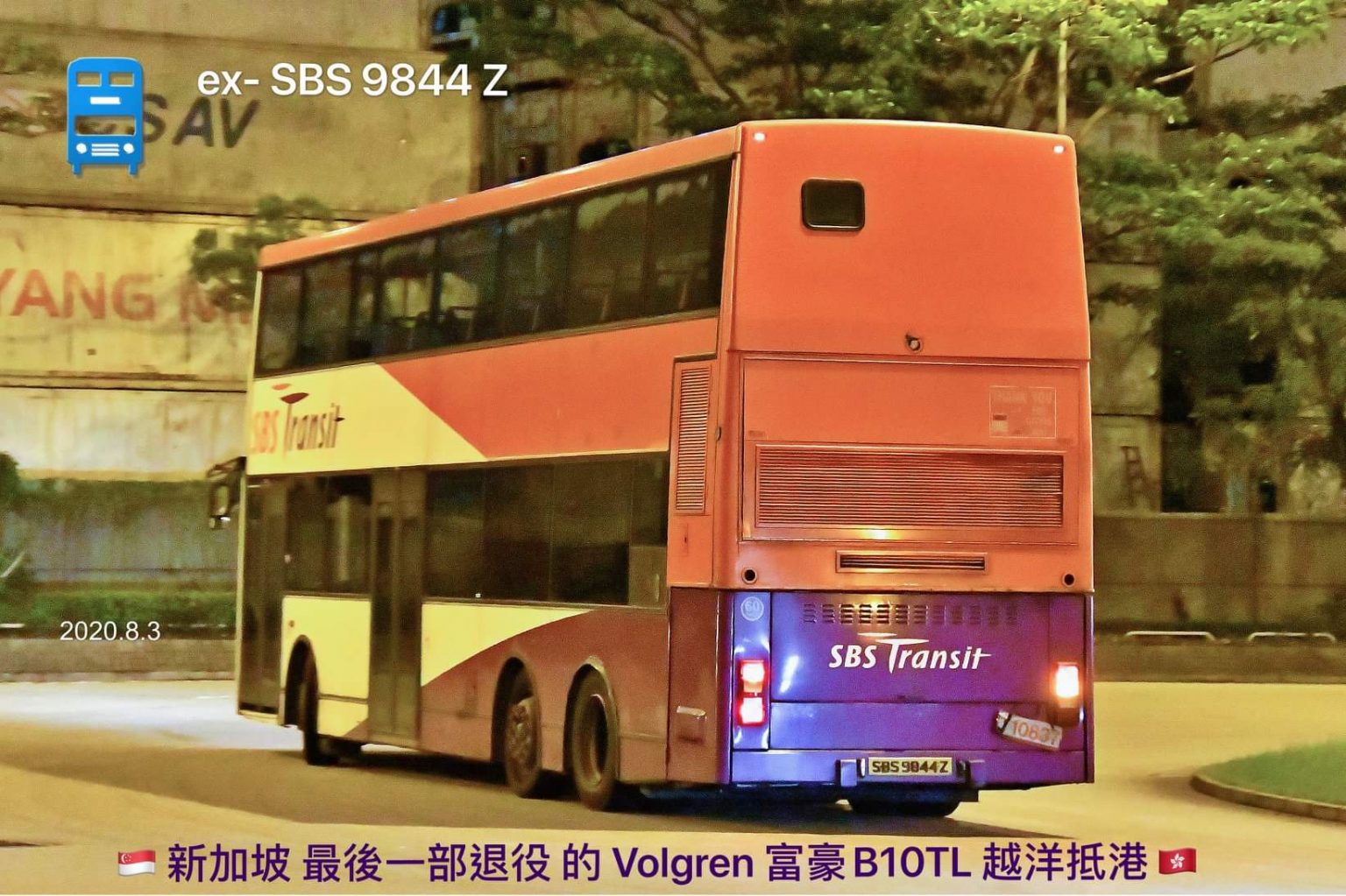 SBS9844Z: Preserved SBS Transit bus in Hong Kong | Land Transport Guru
