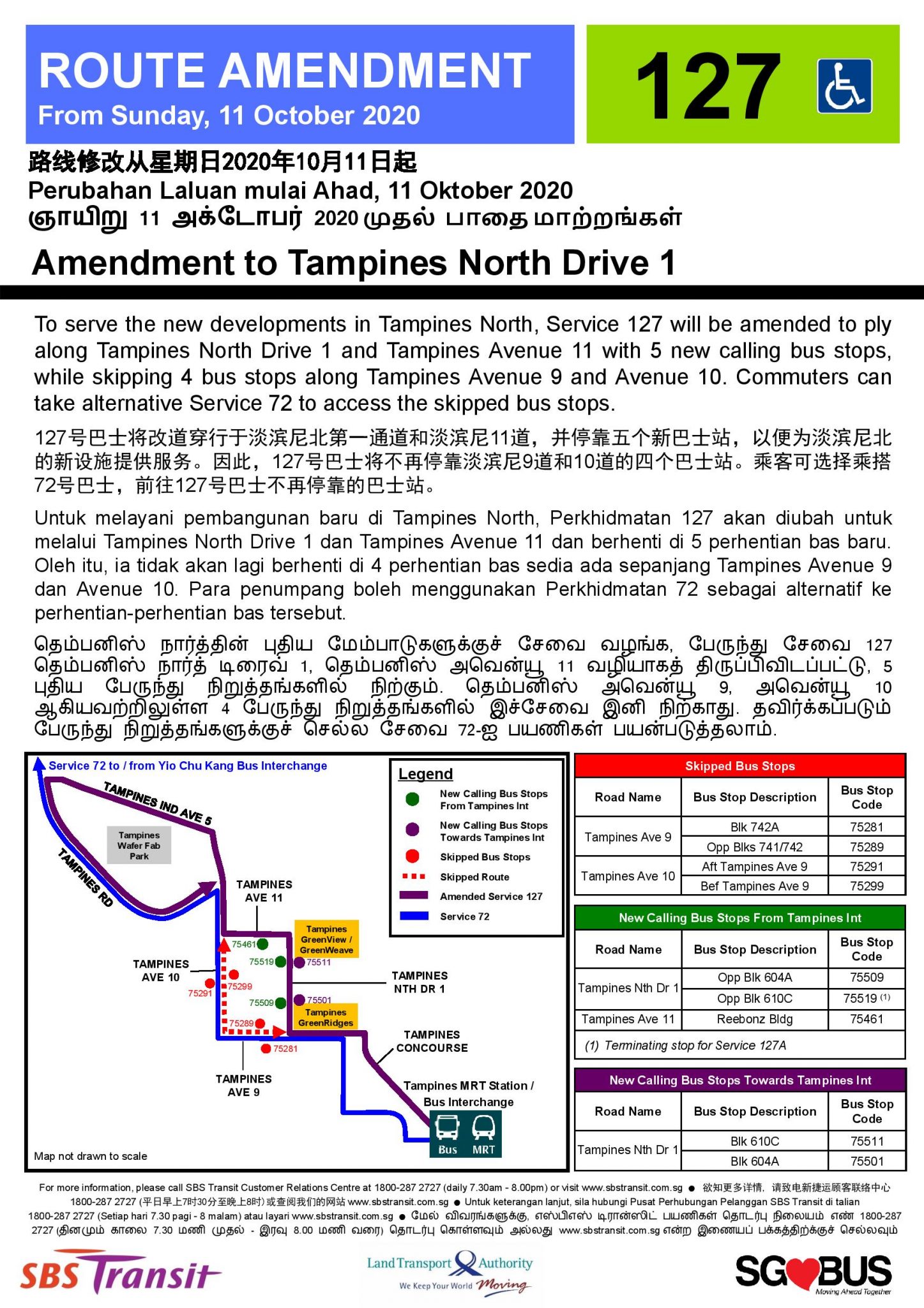 SBS Transit Bus Service 127 | Land Transport Guru