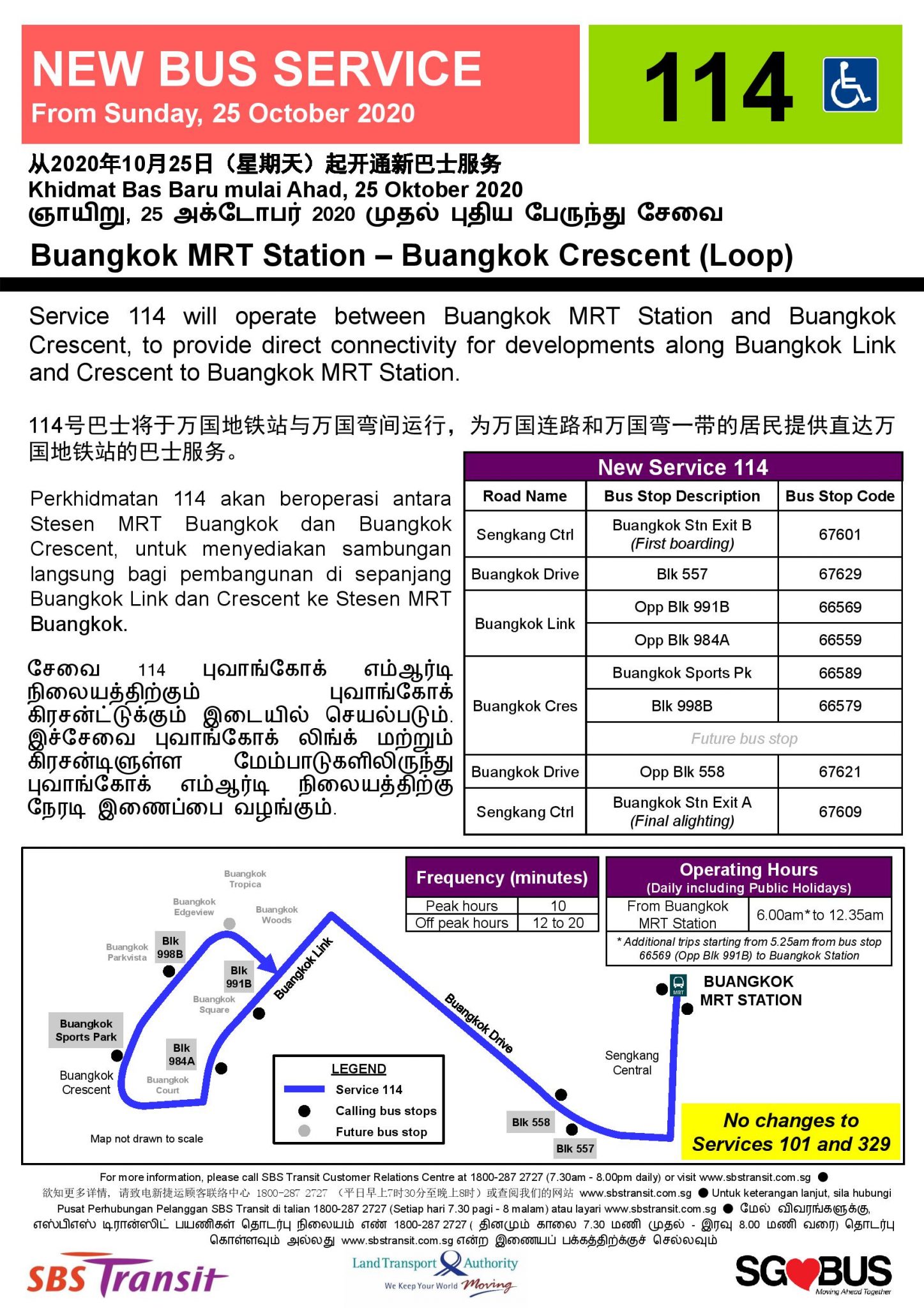 Bus Service 114 Launch Poster | Land Transport Guru