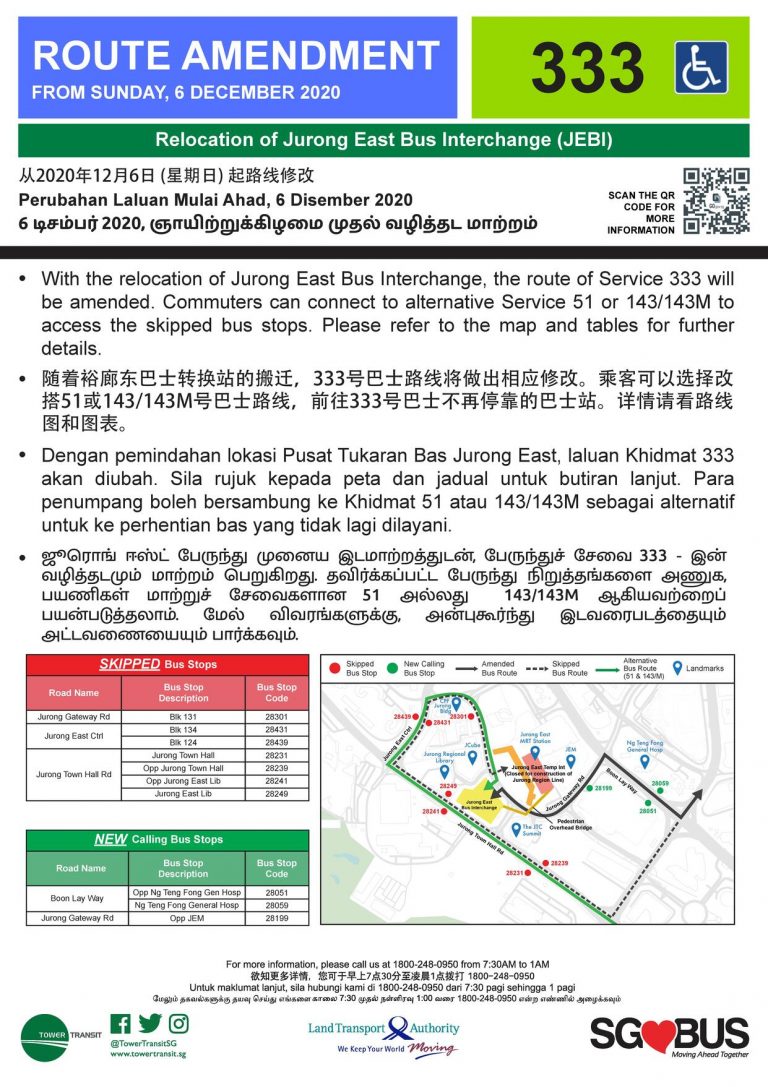 Tower Transit Feeder Bus Service 333 | Land Transport Guru