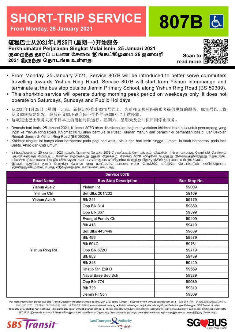 SBS Transit Short Trip Service 807B | Land Transport Guru