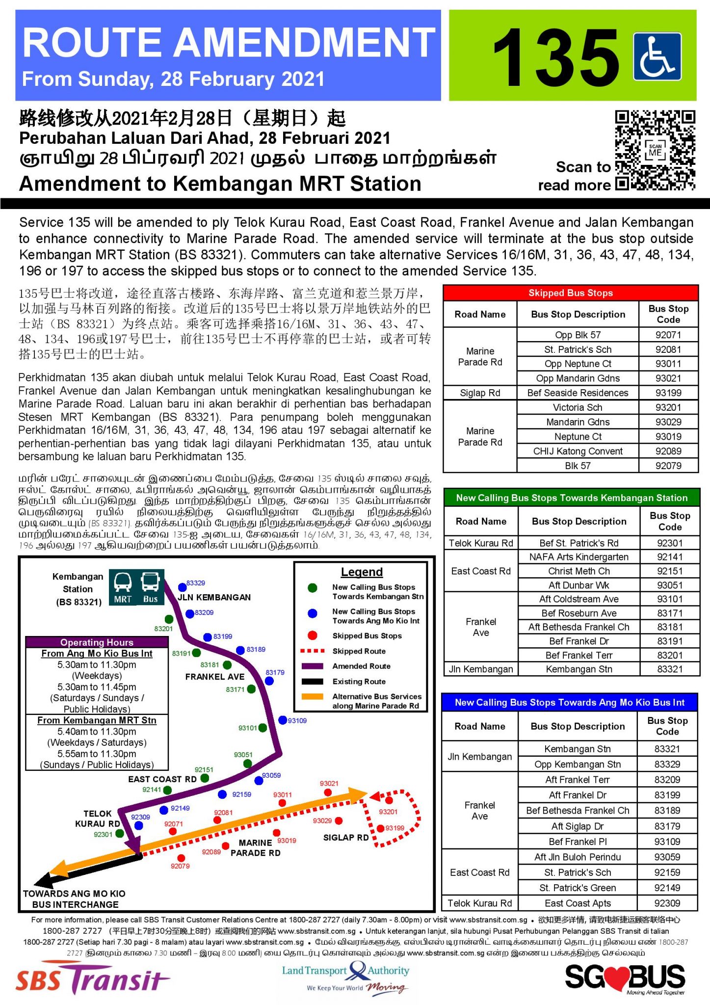 [Updated Poster] SBS Transit Poster for Service 135 Route Amendment to ...