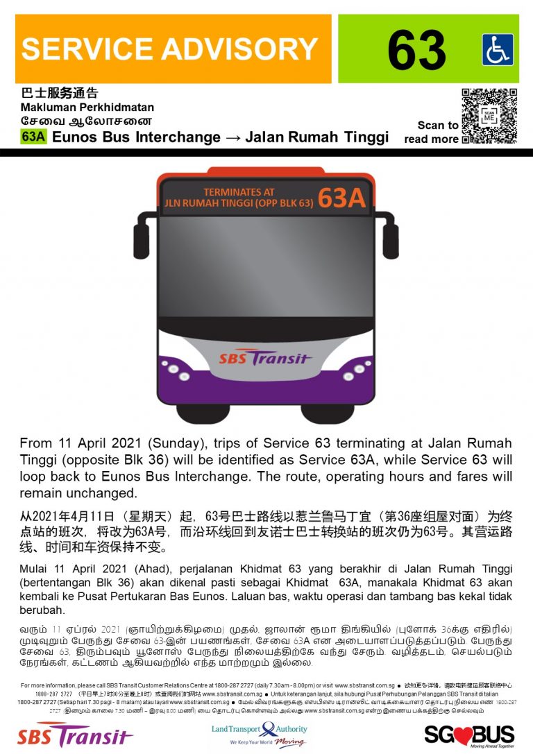 SBS Transit Bus Service 63 | Land Transport Guru