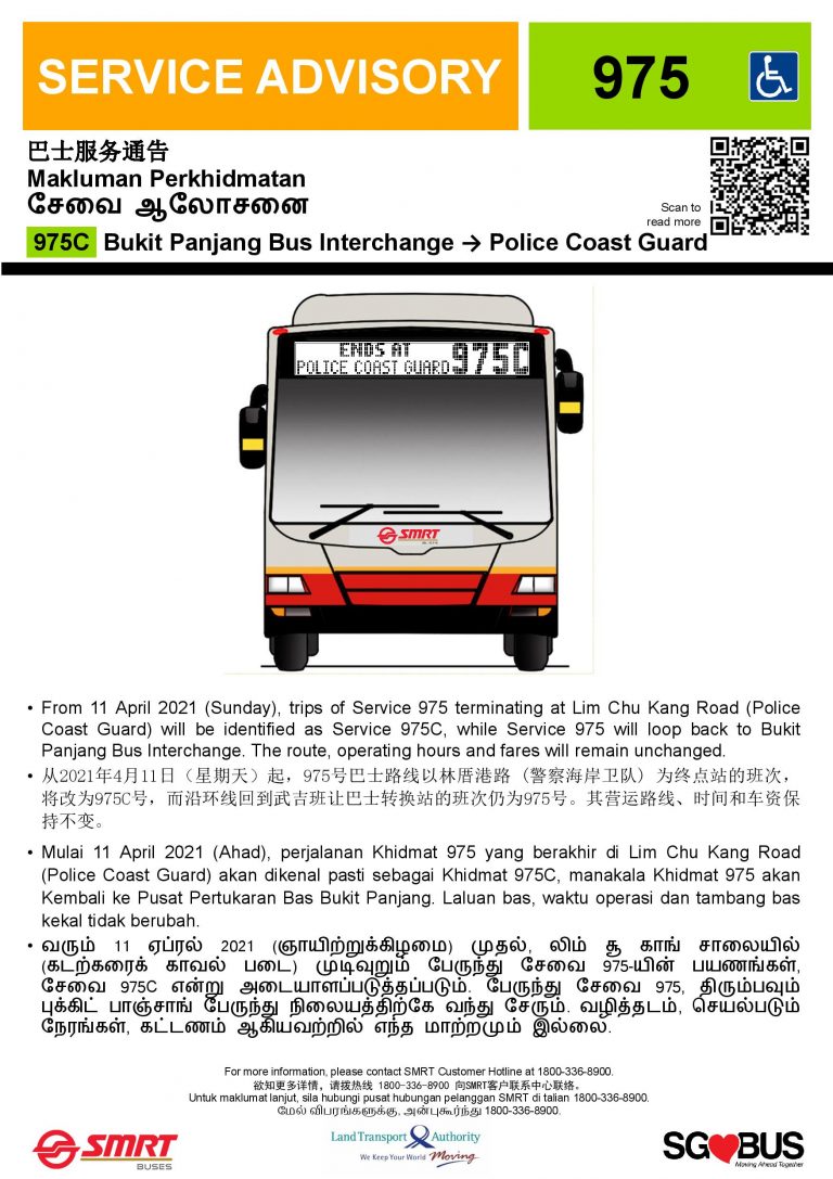 SMRT Bus Service 975C | Land Transport Guru