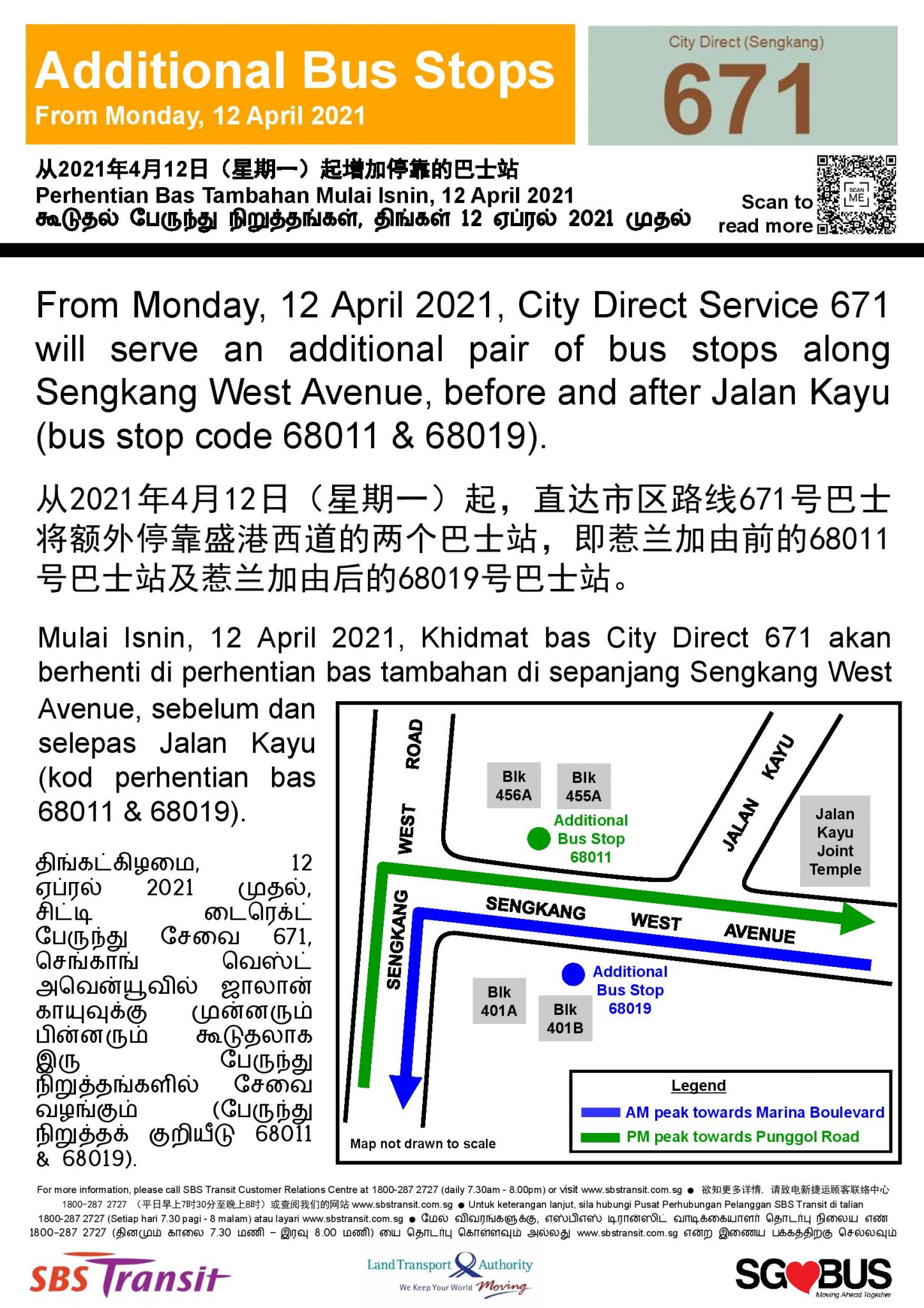 SBS Transit City Direct Bus Service 671 | Land Transport Guru
