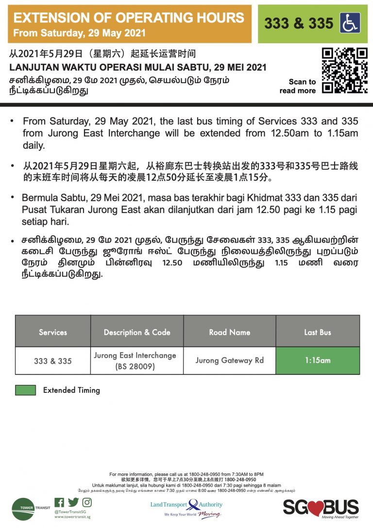 Tower Transit Feeder Bus Service 335 | Land Transport Guru