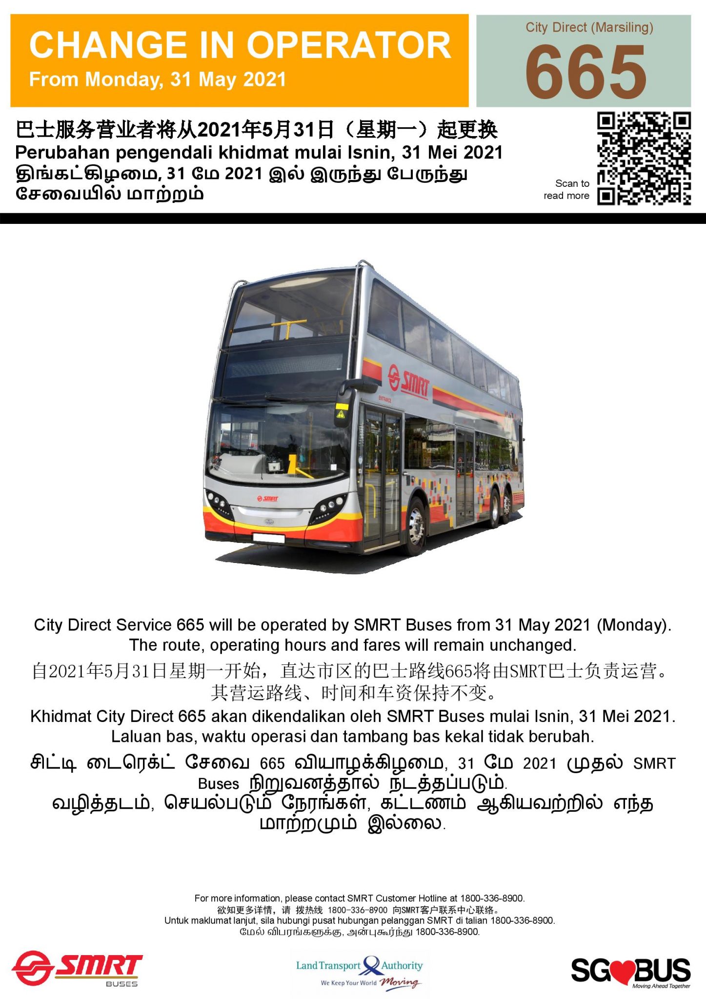 SMRT City Direct Bus Service 665 | Land Transport Guru