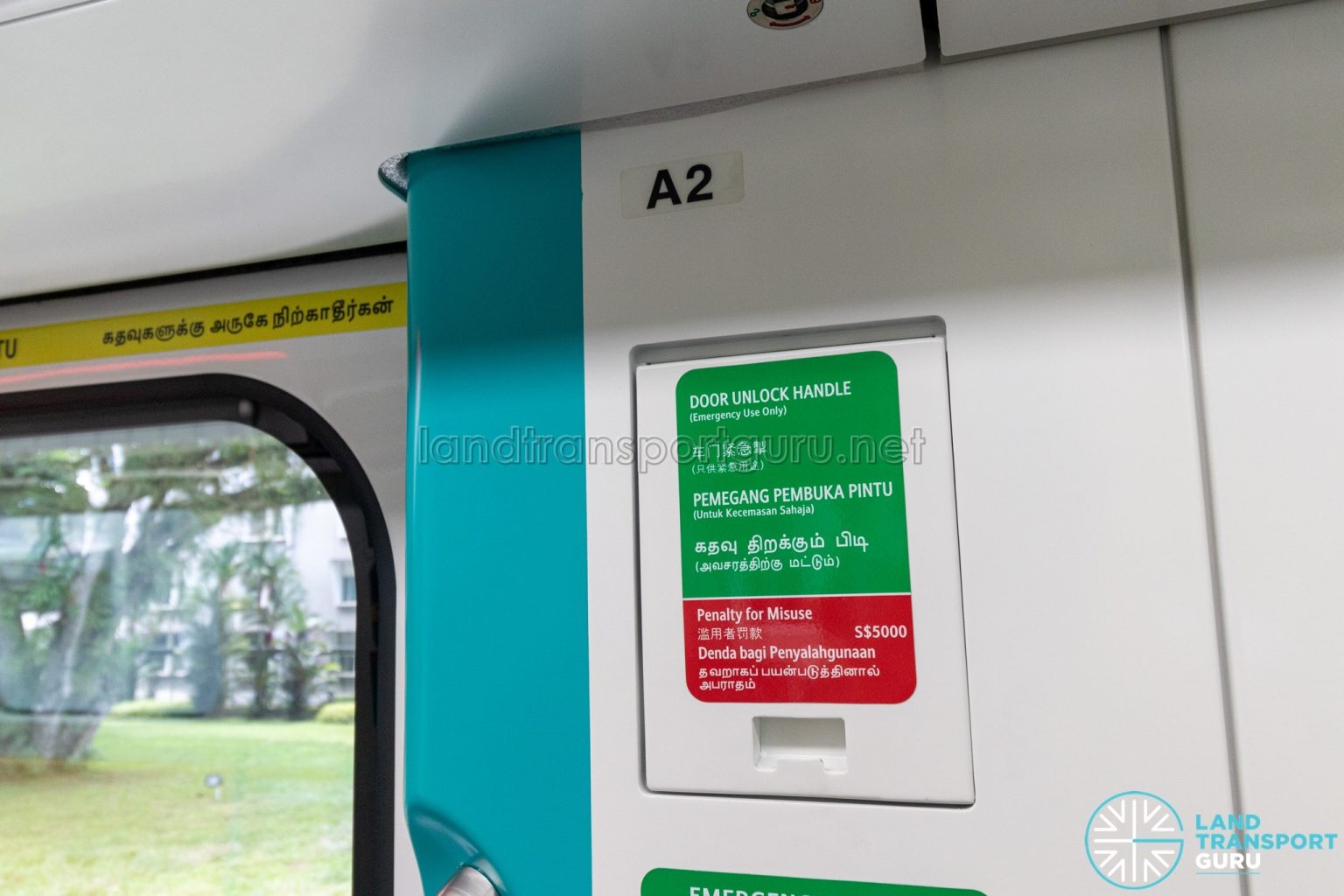 Jurong Region Line Mock-up Train (Hyundai Rotem J151) | Land Transport Guru