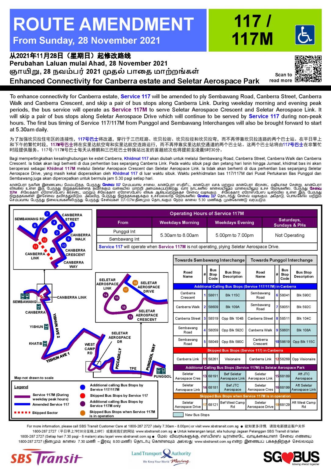 SBS Transit Bus Service 117M | Land Transport Guru