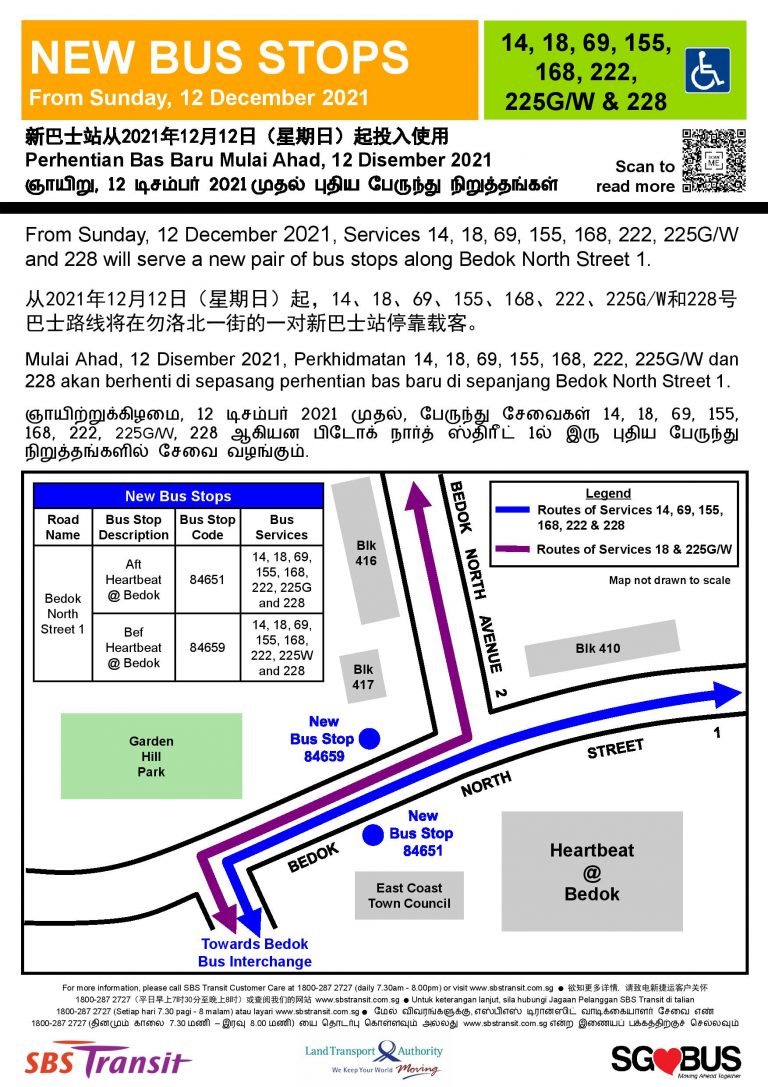 SBS Transit Bus Service 155 | Land Transport Guru