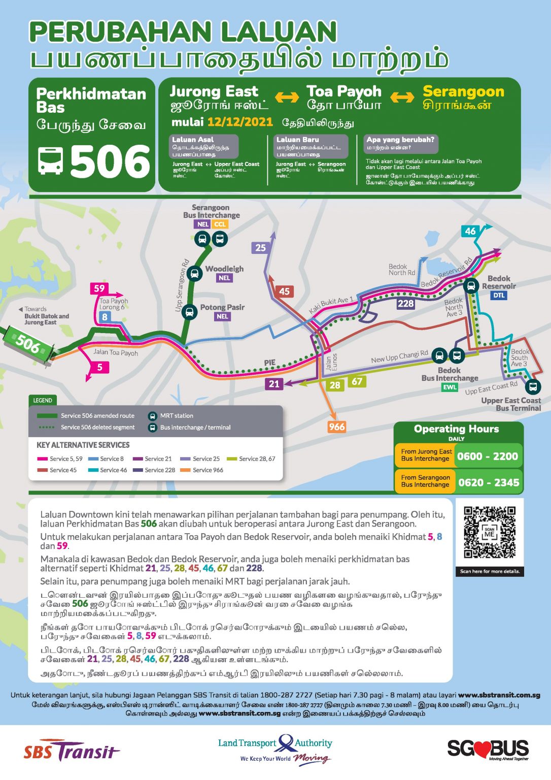 SBS Transit Poster For Service 506 Amendment MS TA Land Transport Guru SBS Transit Poster For Service 506 Amendment MS TA Land Transport Guru